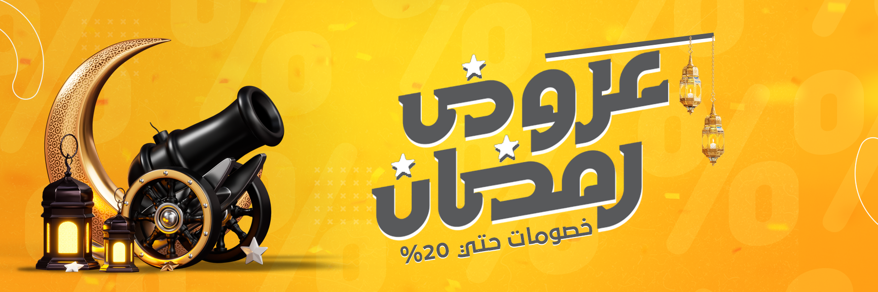 Elios - Best LED lighting brand in Egypt – elios.eg